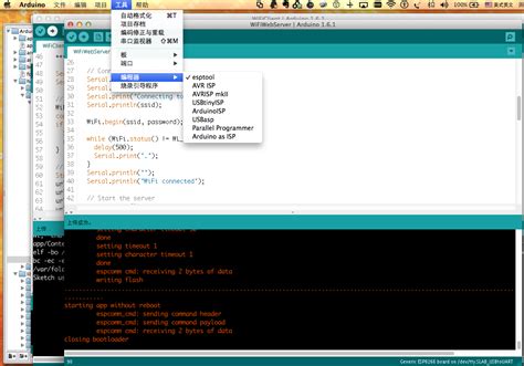arduino 支持 8266 了 arduino 极客工坊 powered by discuz