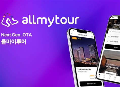 [올마이투어] java back end engineer 채용 공고 원티드