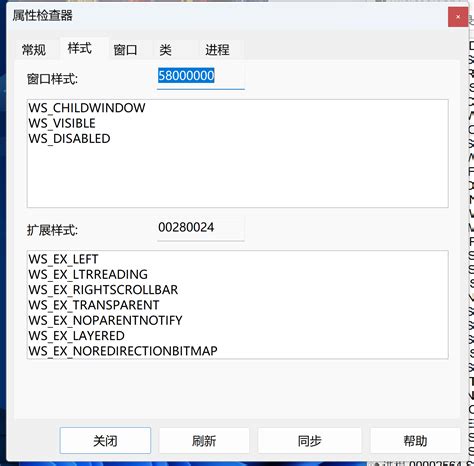 window微信小游戏修改尝试 浪浪辛 博客园