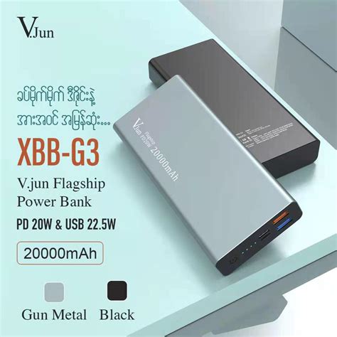 Vjun Myanmar ‼️vjun Powerbank Collection ‼️ Facebook