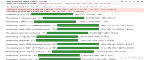 Ai大模型ms Swift框架实战指南（三）：模型部署初体验 Csdn博客