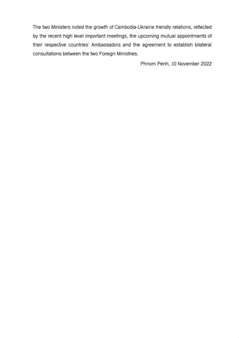 រដ្ឋមន្ត្រីការបរទេសកម្ពុជា និងអ៊ុយក្រែន ជួបពិភាក្សាទ្វេភាគី សារព័ត៌មាន នគរវត្ត