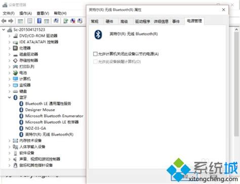 蓝牙键盘经常断开linuxwin10蓝牙键盘不稳定如何解决win10蓝牙键盘总掉线的修复方法 Csdn博客