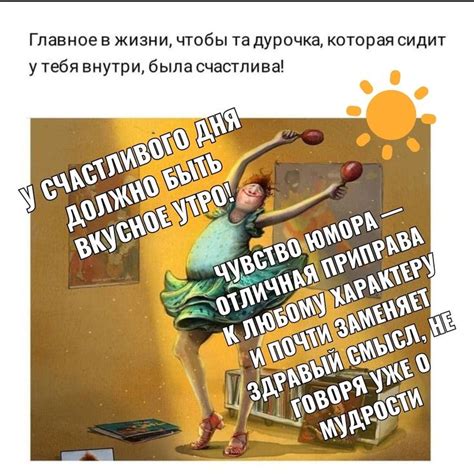 С добрым утром 💞 Мотивация и вдохновение Милые открытки Веселые