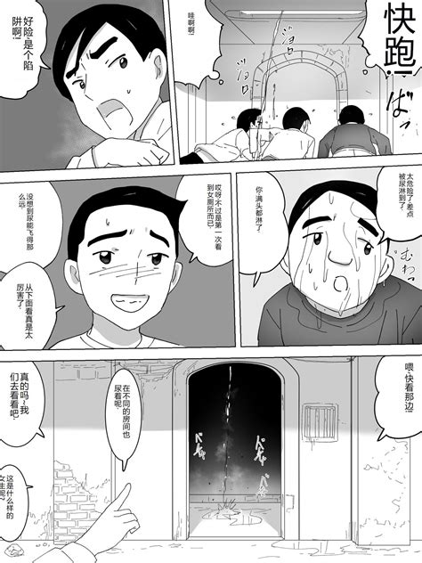 Joshi Benjo Tankentai Page 8 Nhentai Hentai Doujinshi And Manga