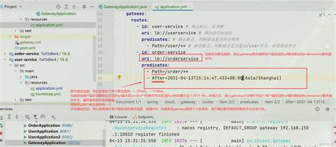 gateway网关 gateway filters 根据租户id访问不同接口地址 csdn博客