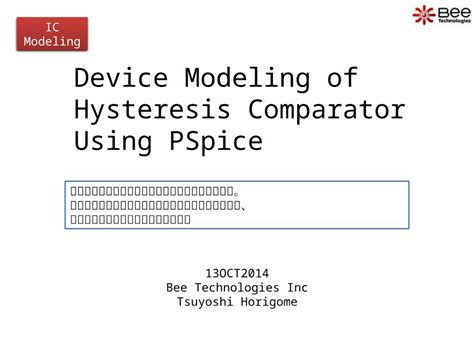 pptx device modeling of hysteresis comparator using pspice dokumen tips