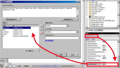習題 點選GridView某一列自己撰寫TextBox 來作修改編輯 ASP NET專題實務 WebForm MVC線上教學影片 MIS Lab 點部落