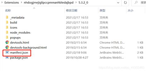 Chrome中安装vuejs Devtool插件无法使用的解决方案（vuejs Is Not Detected）vue谷歌插件打不开