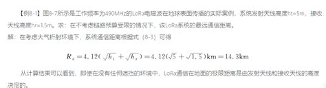 关于地球上两点距离公式讨论vincenty公式 Csdn博客