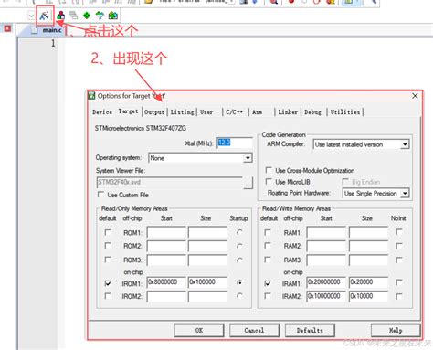 stm32f407新建项目工程及烧录 stm32f407烧录 csdn博客