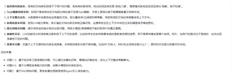 一文搞懂在java中实现rag（检索增强生成）模式！java Rag Csdn博客