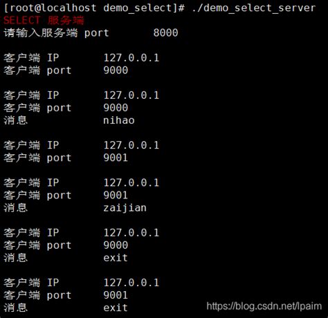 linux socket select tcp csdn博客
