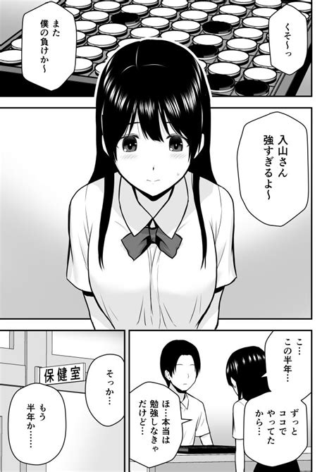 エロ漫画好きな男の為になんでもするっていうのが女の子なんだよなぁエロ漫画同人ログ