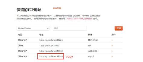 如何使用宝塔面板搭建mysql数据库并实现无公网ip远程访问 阿里云开发者社区 如何使用宝塔面板搭建mysql数据库并实现无公网ip远程访问 阿里云开发者社区