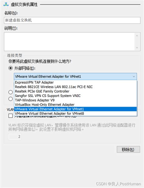 hyper v虚拟机网络配置 hyper v设置网卡 csdn博客