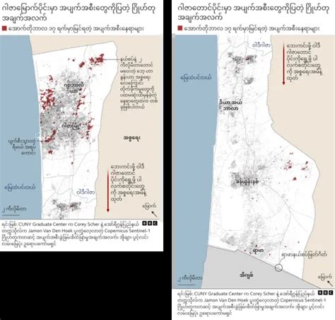မြေပုံတွေက ပြောပြတဲ့ ဂါဇာအခြေအနေ Bbc News မြန်မာ