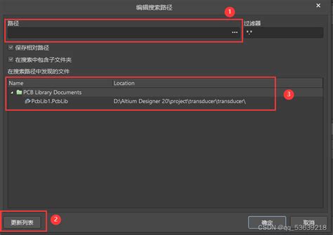 ad画pcb基础 符号与封装相关联 原理图符号和pcb封装如何对应 csdn博客