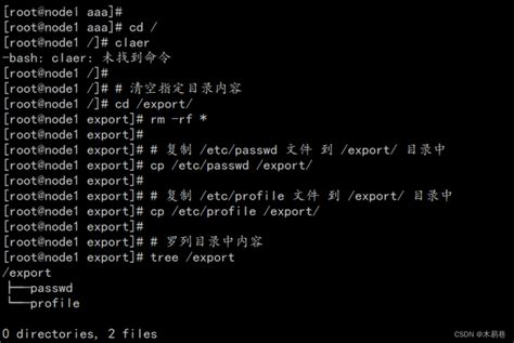 Linux常用的基础命令如何卸载tree Csdn博客