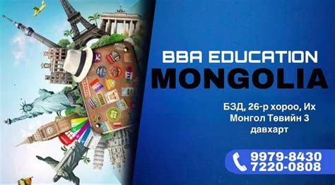 Diary In Ireland Ирландад сурч буй тэмдэглэл Монгол Улсын иргэд визгүй зорчих улс орнууд