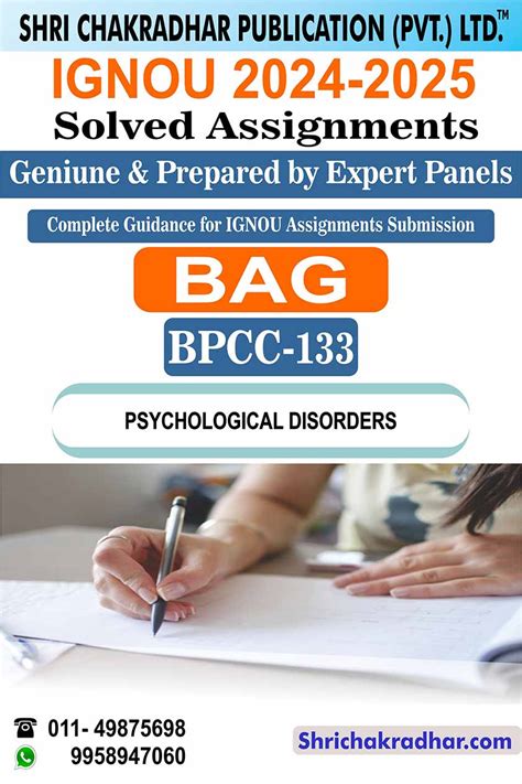 Download Ignou Bpcc 133 Solved Assignment 2024 25 Pdf