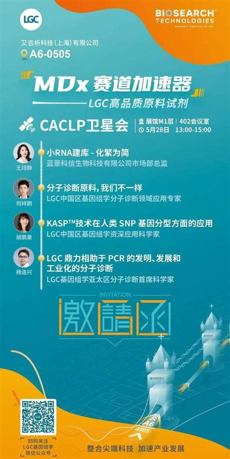 Kasp™ 技术在 Snp 基因分型方面的应用 知乎