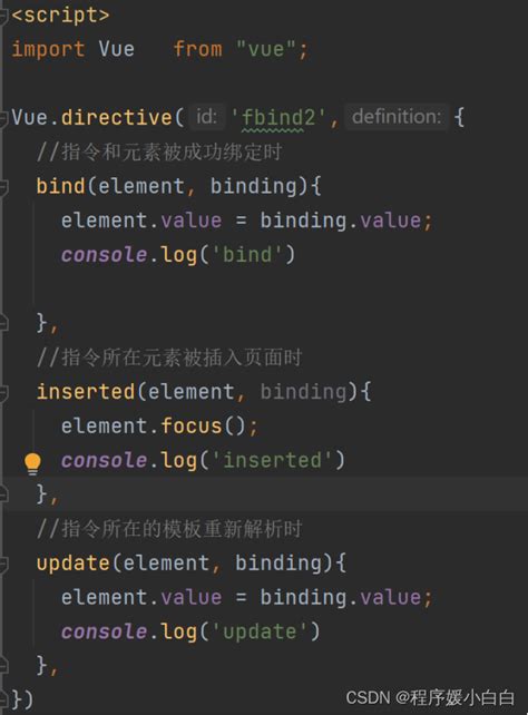 vue2 自定义指令 浅说 vue2 h函数自定义指令 csdn博客