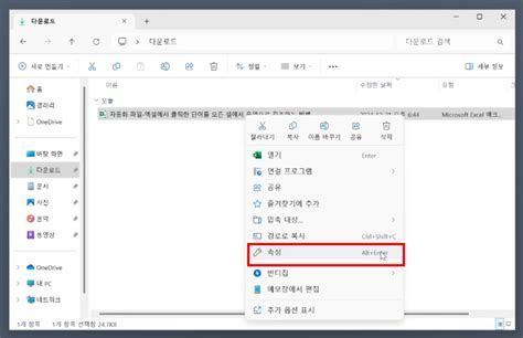 엑셀 매크로 실행 차단 해제 방법 완벽 가이드 네이버 블로그