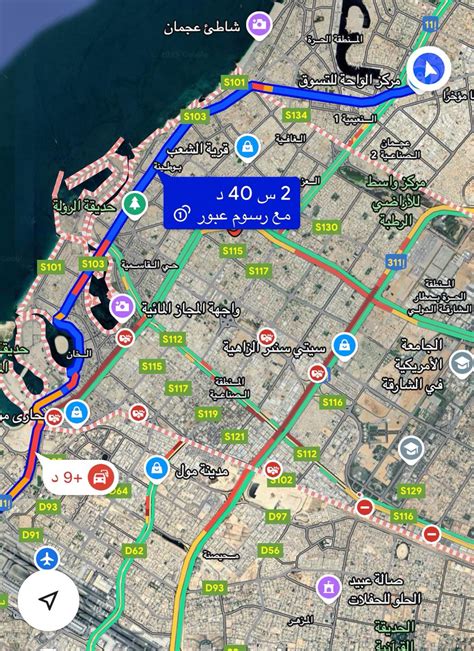 اصبحنا واصبح المك لله انت متخيل أردنيين في الإمارات Facebook