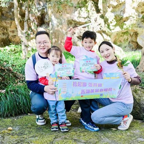 35公里，打卡 美好站点”，60组幼儿家庭度过 美好的一天”