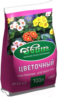 Двина Питательный Цветочный (100л) Грунт для растений купить в Минске ...