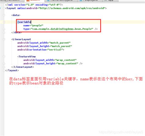 Android开发之关于mvvm架构中视图数据绑定框架databinding的基本用法activityhomebinding Csdn博客