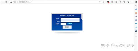搭建自己 Iisaspaccess 框架的网站 知乎