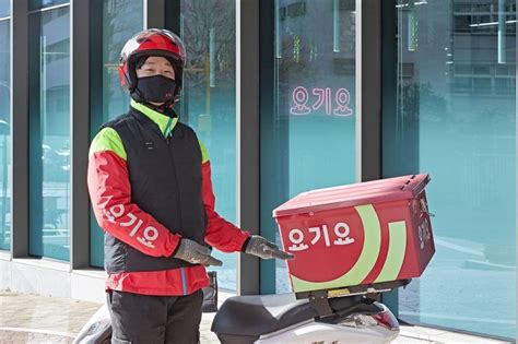 위생도 배달요기요 익스프레스 배달박스 인증샷 이벤트 파이낸셜뉴스