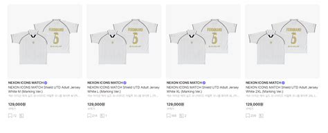 정보 넥슨 아이콘 매치 유니폼 바락막이 프리오더 Ea Fc 온라인 에펨코리아