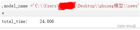 pkuseg分词工具包与python版本适配的问题 pkuseg安装 csdn博客