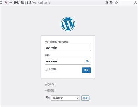 【dockerwordpressmysql】1个容器3个步骤，避坑快速搭建wordpress容器 配置mysql Csdn博客