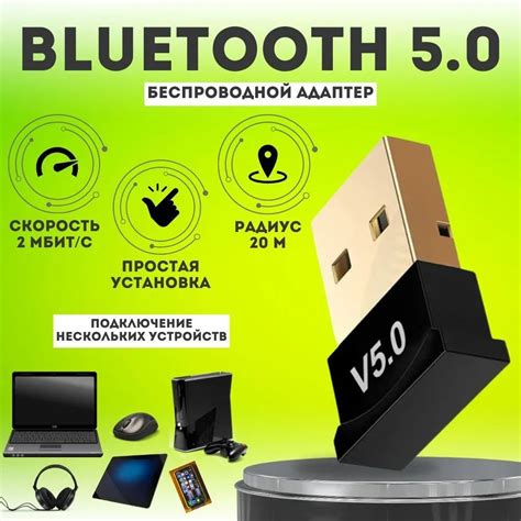 Bluetooth адаптер Papkas Блютуз адаптер Bluetooth 5 0 купить по низким ценам в интернет