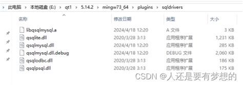 Qt实现mysql数据库的连接，查询，修改，删除，增加功能qt开发数据库可实现存储删除等功能 Csdn博客
