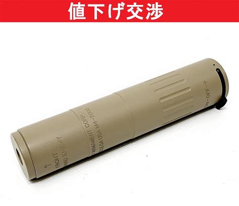 Nb Aacタイプ M4 2000サプレッサー サイレンサー Tan メルカリ
