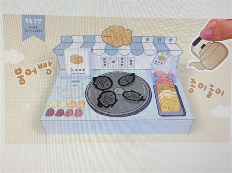 따니네만들기 무료 도안 다운로드 정보 네이버 블로그