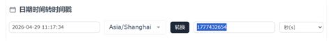 Esp32通过mqtt协议上传数据至onenet物联网平台（新版）esp32 Onenet Csdn博客