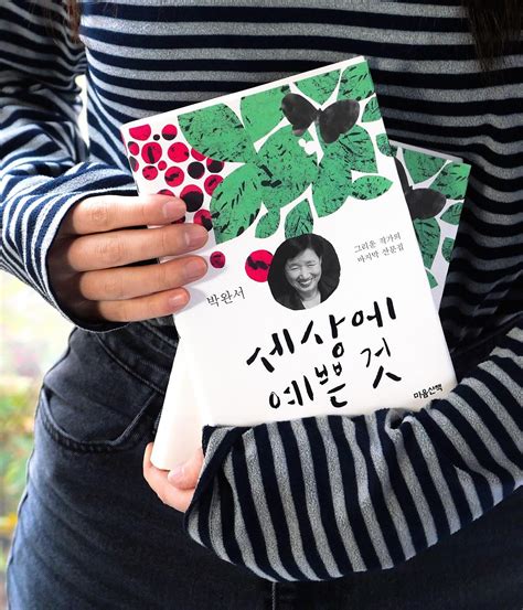 마음산책 카프카는 위대하고 카프카는 사랑할 수 없다 ─ ‘희망의 의미를 유난히 되새겨보게 되는 연말입니다 마음산책은 추위에 아랑곳없이 마음폴짝홀을 온기로 가득 채운