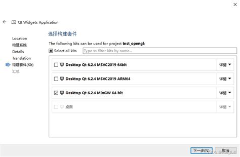 qt opengl学习之路 第一节 环境的搭建和窗口的渲染 qt中opengl csdn博客