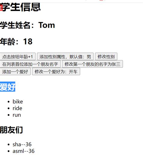 Vue学习：几个例子监测数据的总结vue2数据劫持可以监控几层 Csdn博客