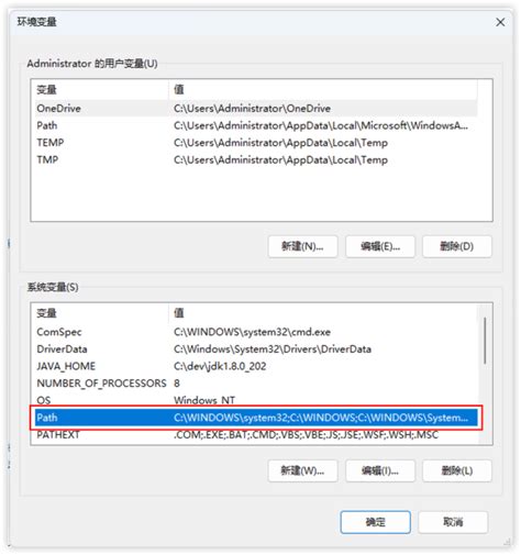 Windows安装jdk 大数据开发的百宝箱