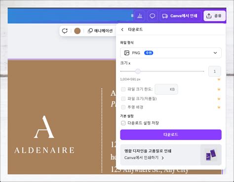 명함 만들기 무료 프로그램