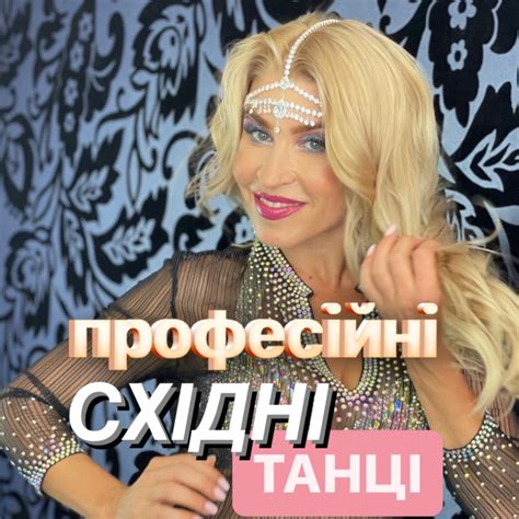 Shagane Nataliya Avramenko