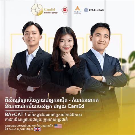 ចង់ធ្វើប័ណ្ណបេឡាសន្តិសុខសង្គម ប ស ស ដឹងទេថាត្រូវបង់មួយខែប៉ុន្មាន សម្រាប់ថ្លៃសេវា