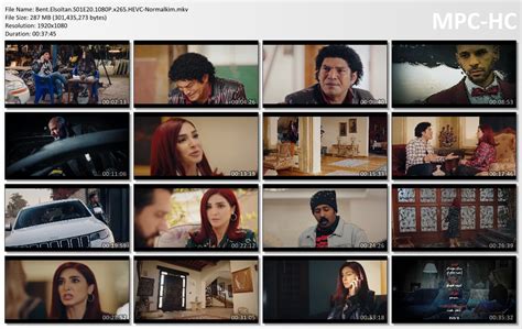 بنت السلطان كامل 30 حلقة 1080p Hevc X265 تحميل تورنت